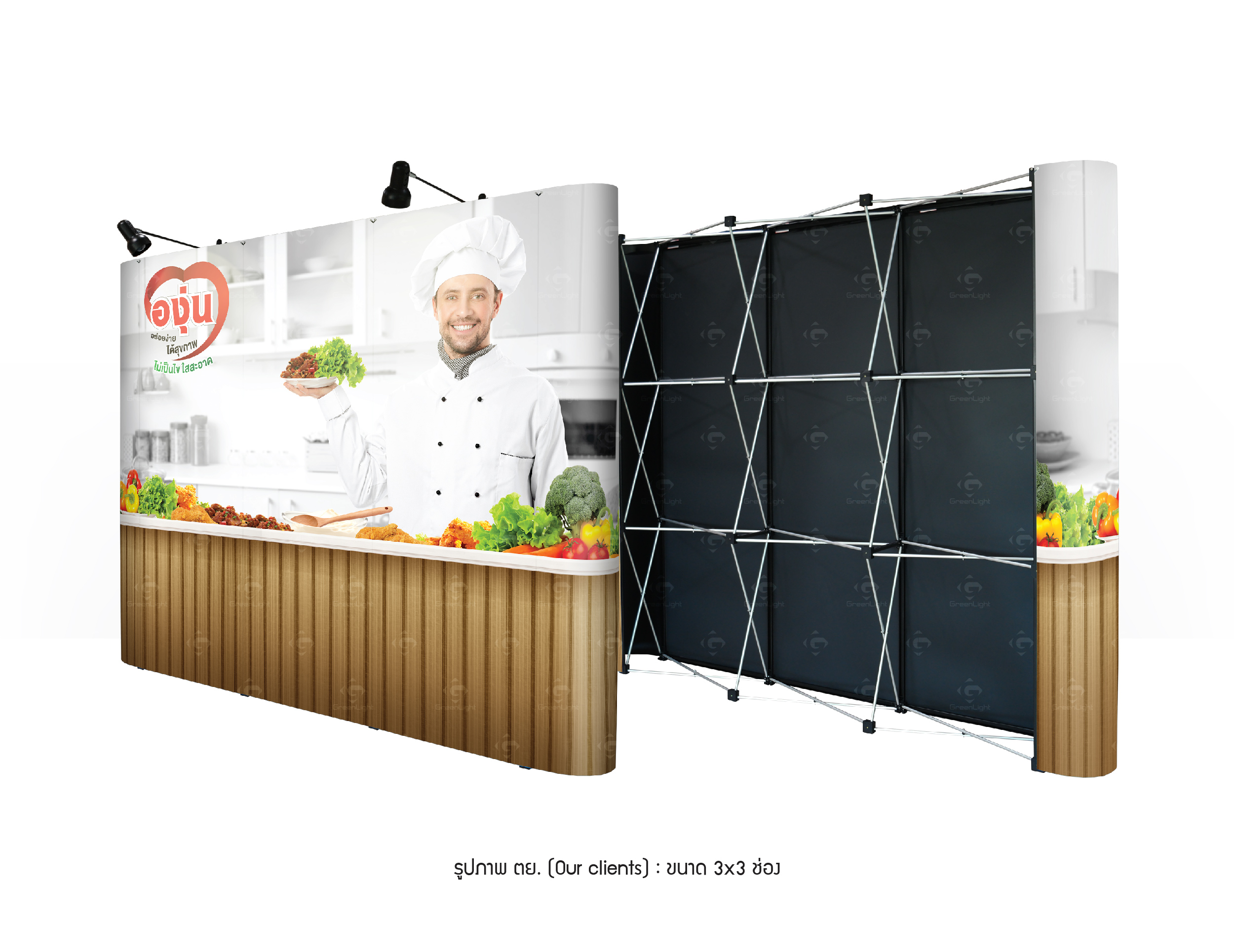 รับผลิตบูธ,ออกแบบบูธ,บูธนิทรรศการ,บูธงานโชว์,บูธเเสดงสินค้า | 33production