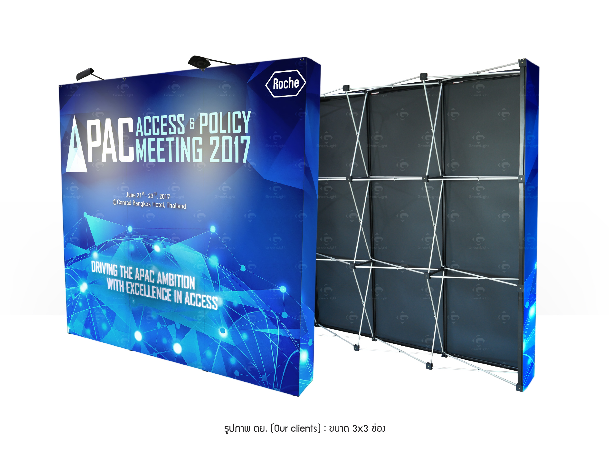 PULL FRAME & BACKDROP | 33production