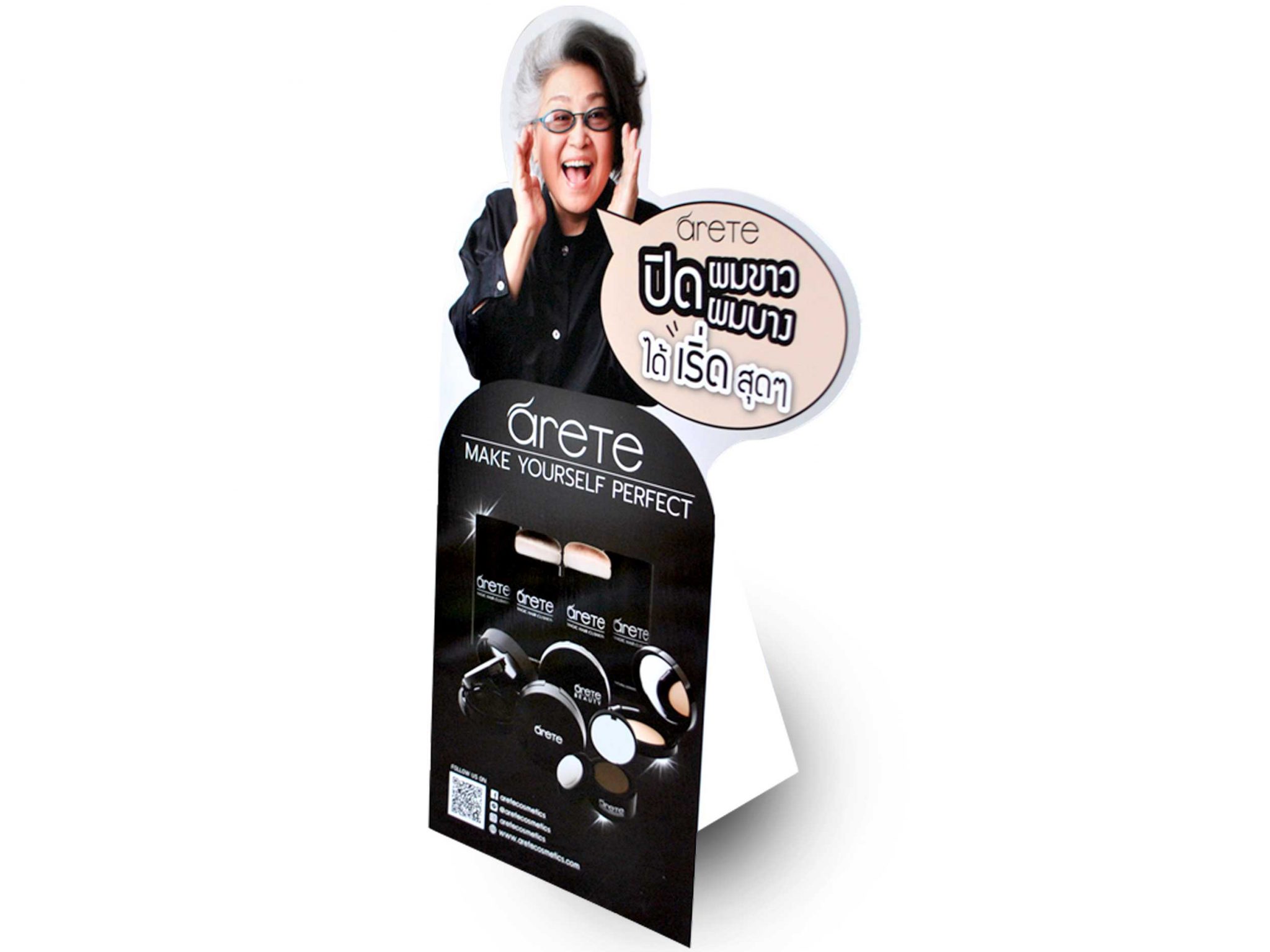 standy | 33production