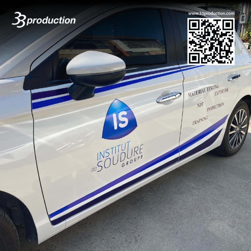 ผลงาน สติ๊กเกอร์ โฆษณา ติดรถยนต์